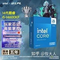14600KF 对决 9600X：数据说话，谁更胜一筹？ - 知乎