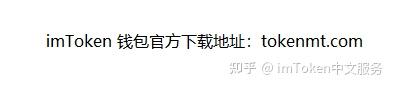 im钱包苹果下载id教程 以太坊钱包官网app下载 imtoken2.0新版 重新下载imtoken - 知乎