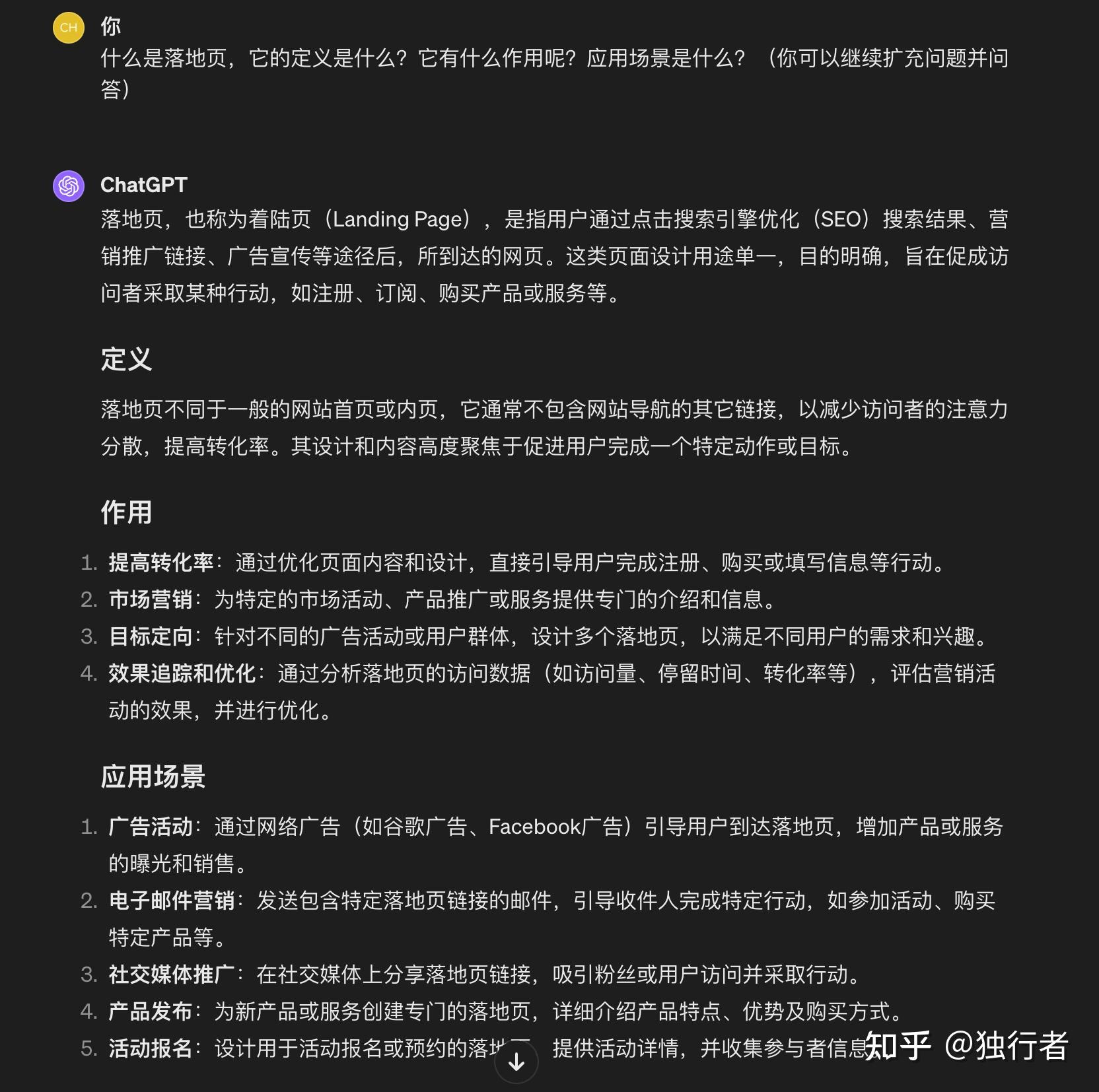 用GPT4制作Sora落地页 - 知乎