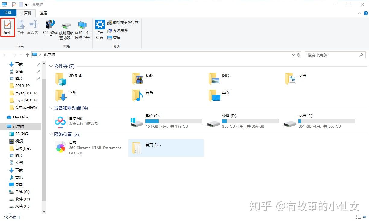 mysql8.0版本在my.ini文件中加入skip_grant_tables失效，无法登陆 - 知乎