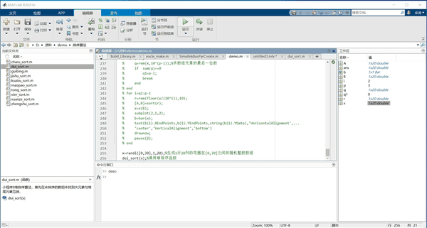 学习笔记之——十大经典排序算法MATLAB实现 - 知乎