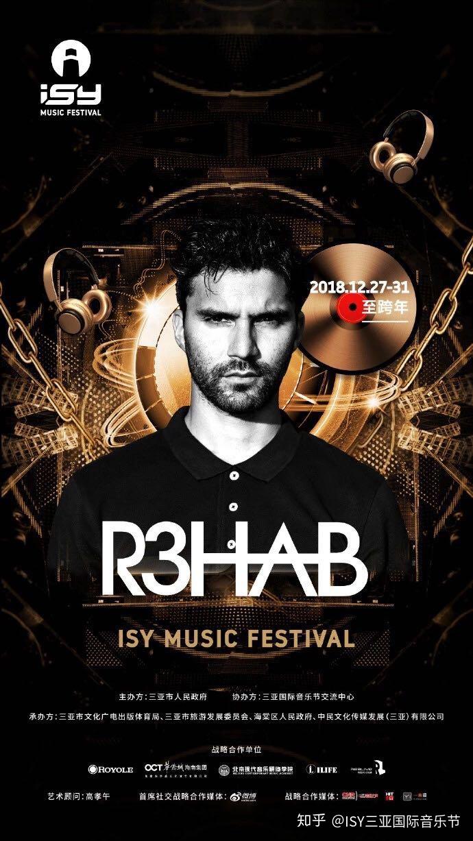 R3hab不仅是百大DJ/EDM人气巨星/更是善良的阳光男孩 - 知乎