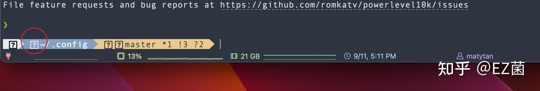 优雅简洁的zim美化你的zsh终端，媲美甚至超越 ohmyzsh - 知乎
