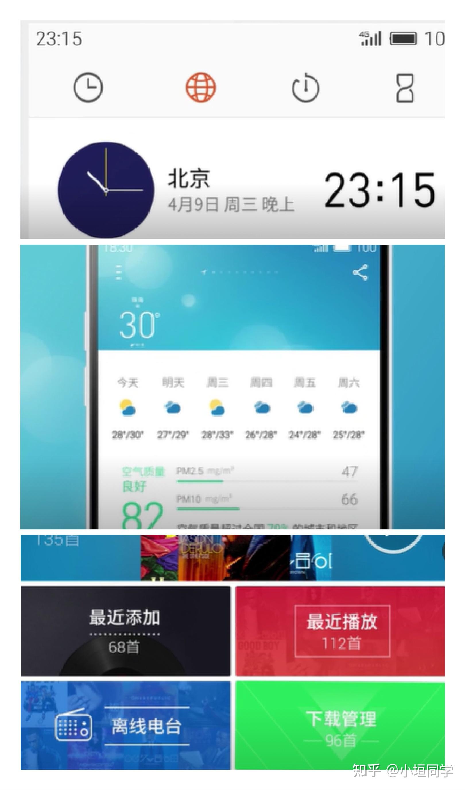 从Flyme 1到Flyme 8，热爱一直在发光！ - 知乎