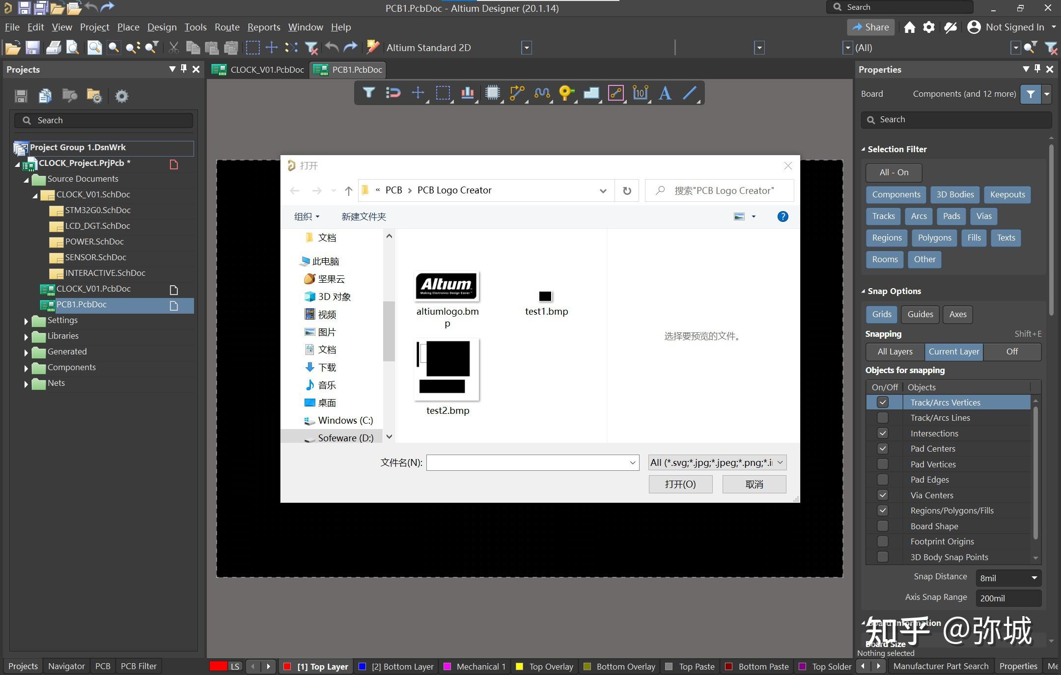 从零开始的硬件之路14：解决AD工程文件过大问题及运行AD插件导入Logo - 知乎