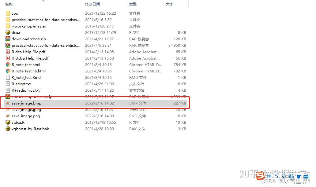 R语言ggplot2可视化、在一张图中画出两条曲线(two Lines In Same Ggplot2 Graph)、使用bmp函数将ggplot2可视化图像保存到指定目录的bmp格式文件中 知乎