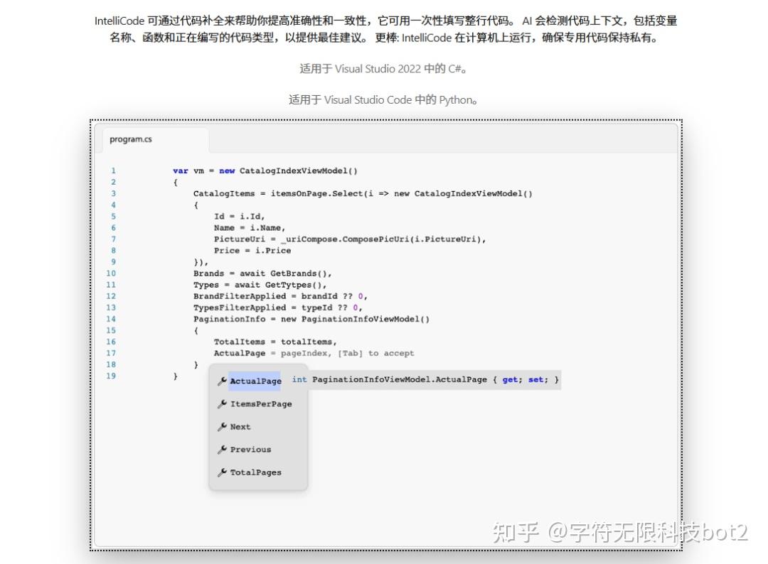 程序员要被AI代替了？2025年AI编程工具推荐！ - 知乎