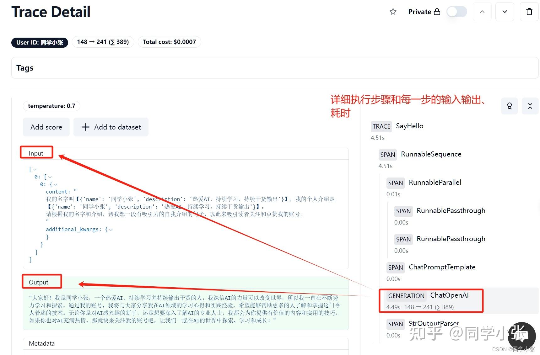 【AI大模型应用开发】【LangFuse: LangSmith平替，生产级AI应用维护平台】0. 快速上手 - 基本功能全面介绍与实践（附代码） - 知乎