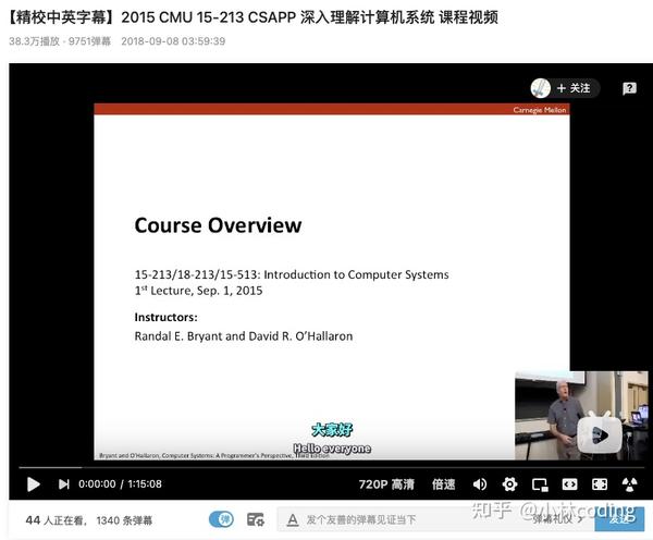 CSAPP，永远滴神！ - 知乎