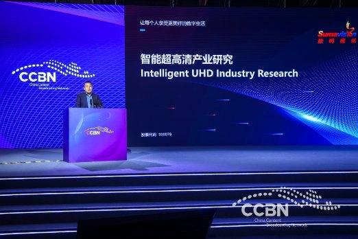 数码视讯在CCBN2023 AI硬核满满精彩不断 - 知乎