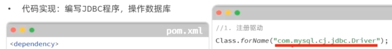 JavaWeb笔记-day06-后端Web基础(java操作数据库 - JDBC、MyBatis)（学习于黑马程序员） - 知乎