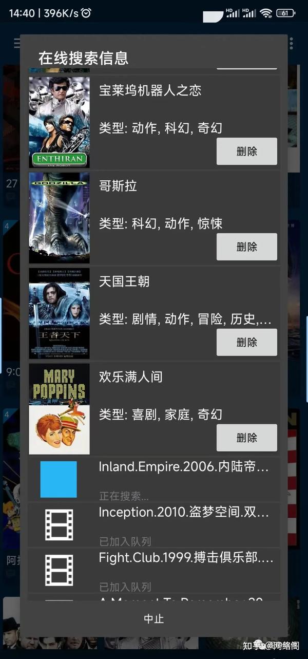 Nova Video Player v6.2.16 官方更新支持WebDAV_m3u保存读取网盘nfo文件刮削海报墙 - 知乎