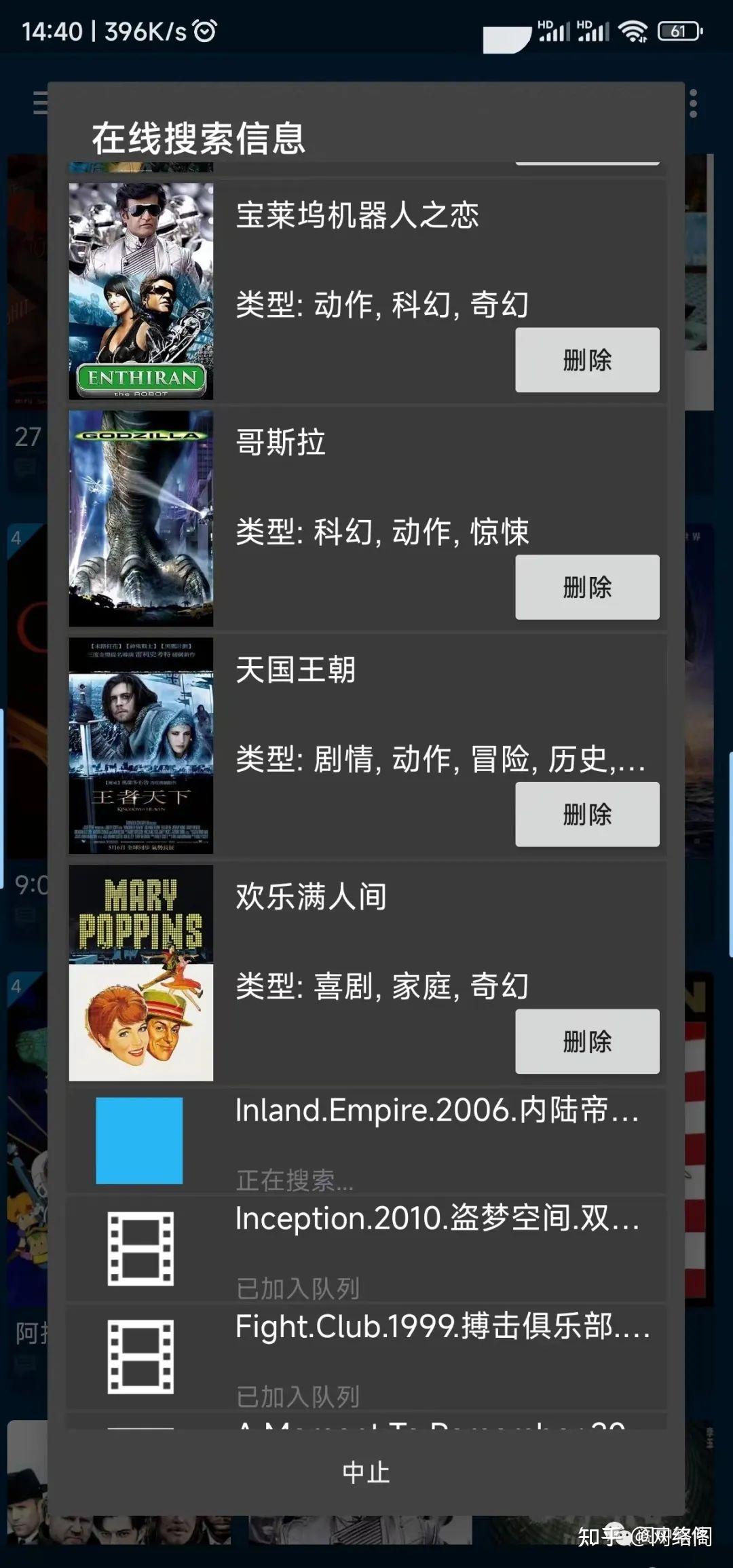 Nova Video Player v6.2.16 官方更新支持WebDAV_m3u保存读取网盘nfo文件刮削海报墙 - 知乎