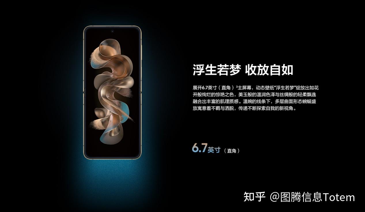 9999元/15999元，心系天下三星W24系列正式发布：配置拉满 - 知乎