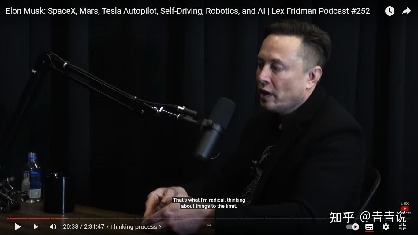 Elon Musk专访（by Lex Fridman Podcast）: SpaceX，Mars，TESLA Autopilot, Self ...