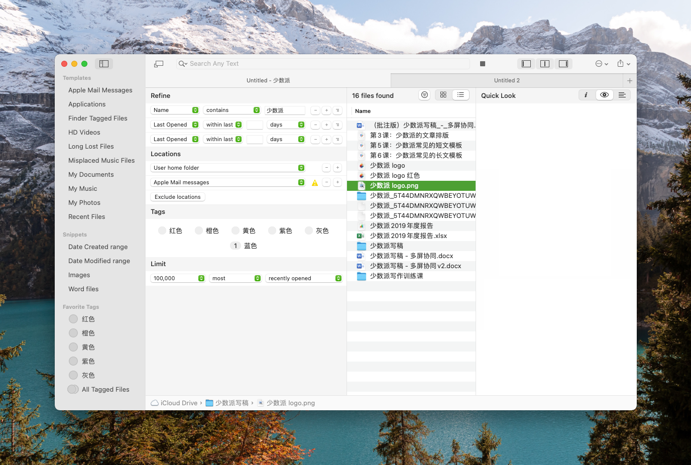 Mac苹果电脑文件管理软件增强推荐合集 - 知乎