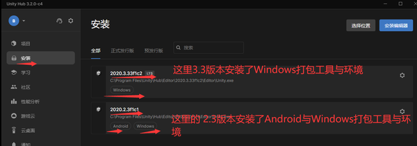 最新unity 如何打包发布到android 知乎