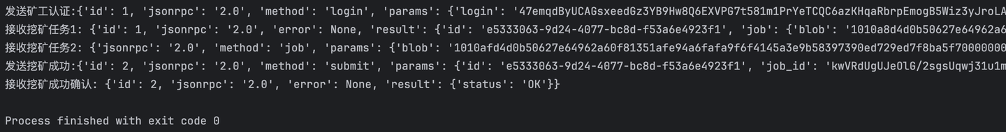 模拟XMRig挖矿通信流量 - 知乎