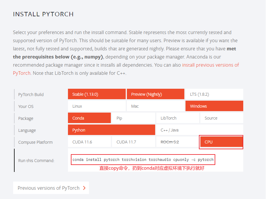 Pytorch深度学习框架搭建 知乎