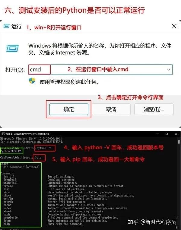 手把手教你安装Python，2024最详细的安装教程来了（附安装包 建议收藏） - 知乎