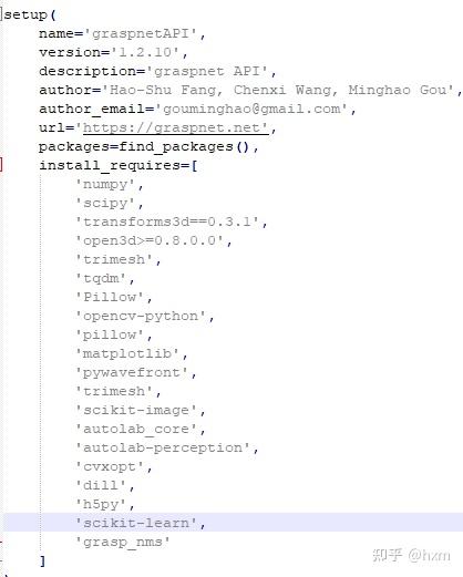 anygrasp_sdk安装踩坑笔记 - 知乎
