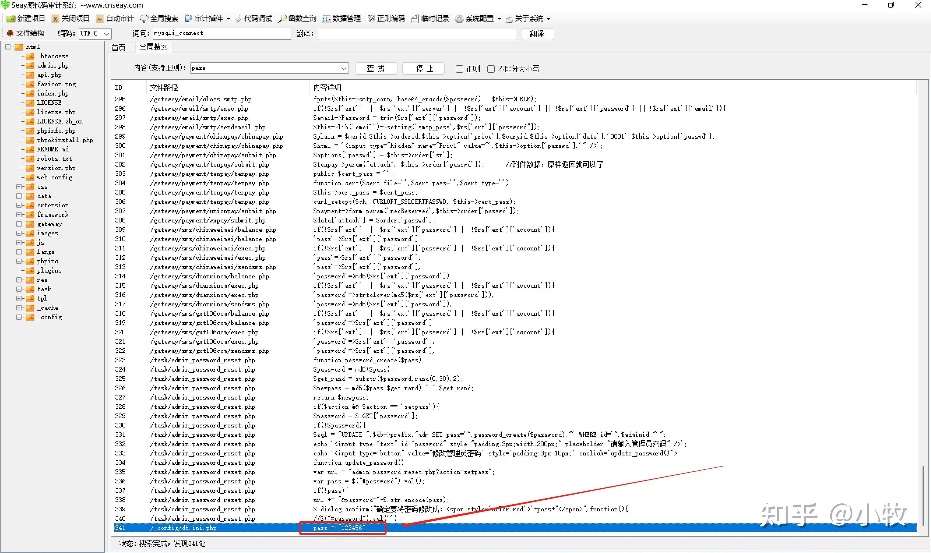 2022 CTF之AWD攻防总结 – 安全体系 - 知乎