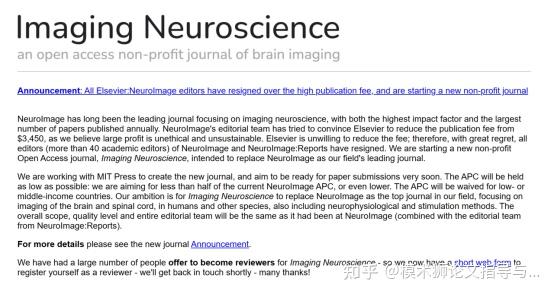神经影像顶刊 NeuroImage 编委因不满爱思唯尔高额版面费集体出走！ - 知乎