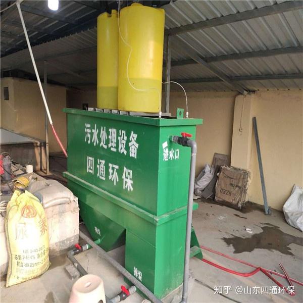 WSZ-AO-F-1.5生活污水处理装置 - 知乎