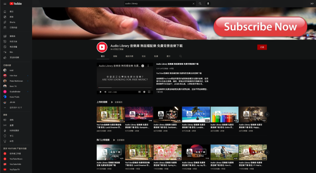 影片配乐哪里找？免费and付费~最关键的是真的好用！ - 知乎