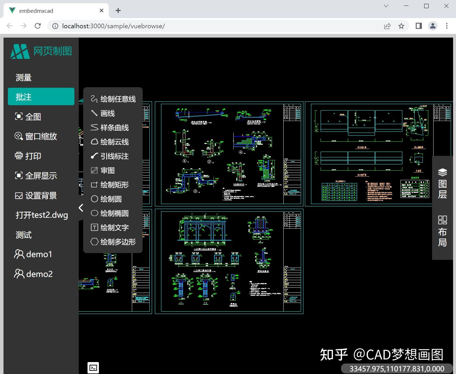 WEB CAD SDK Quick Start (online CAD web browsing and editing DWG files) - 知乎
