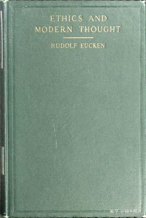 魯道夫·奧伊肯（Rudolf Eucken，1846-1926） - 知乎