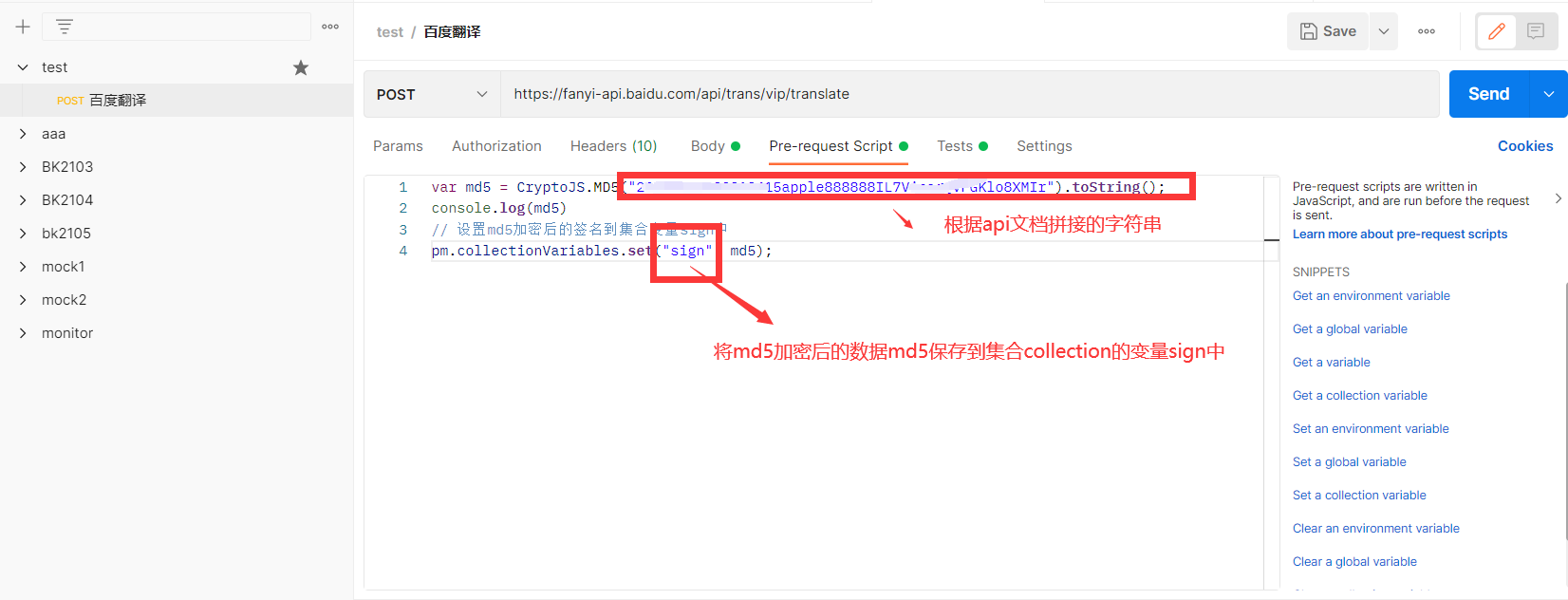 手把手教你「MD5加密接口」的测试 - 知乎