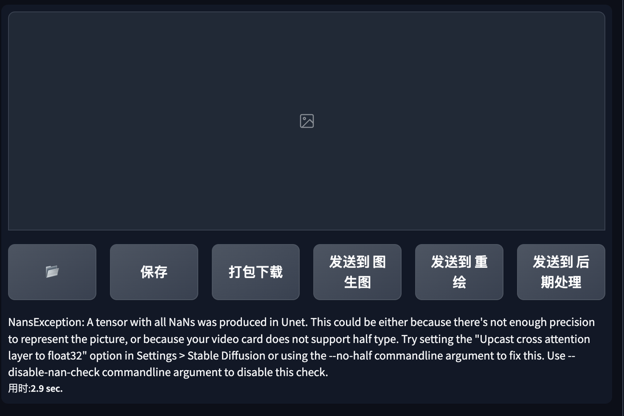 解决，Mac M1 升级 macOS14.3 后，Stable diffusion 不能兼容问题 - 知乎