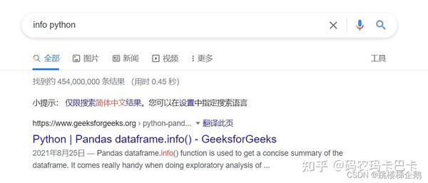 【网络安全】网络资产收集 - 知乎
