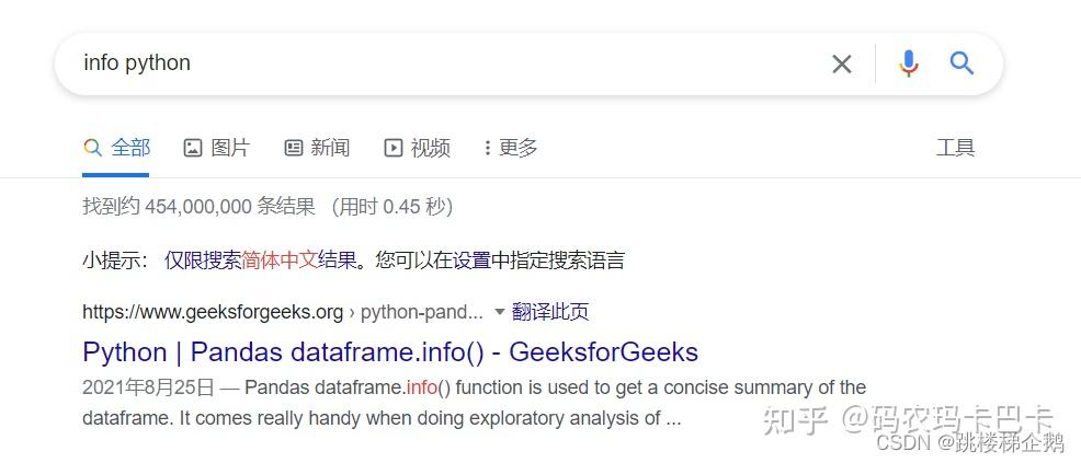 【网络安全】网络资产收集 - 知乎