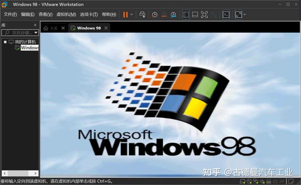 时隔20年，再次安装Windows98 - 知乎