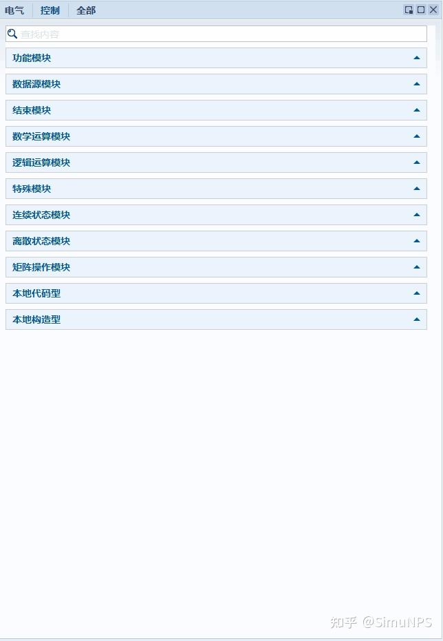 SimuNPS V3.0新型电力系统建模仿真软件 - 知乎
