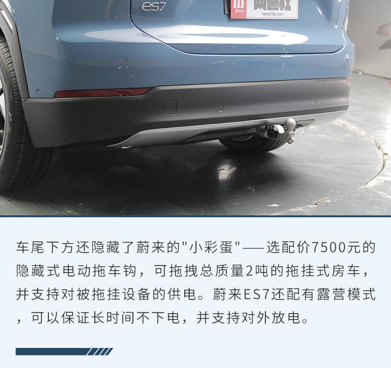 用全新旗舰利刃直插BBA腹地 实拍蔚来ES7 - 知乎