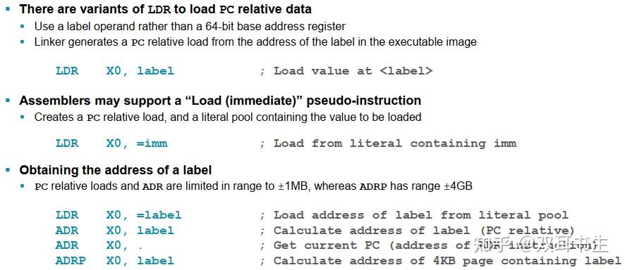 ARMv8基础指令集 - 知乎