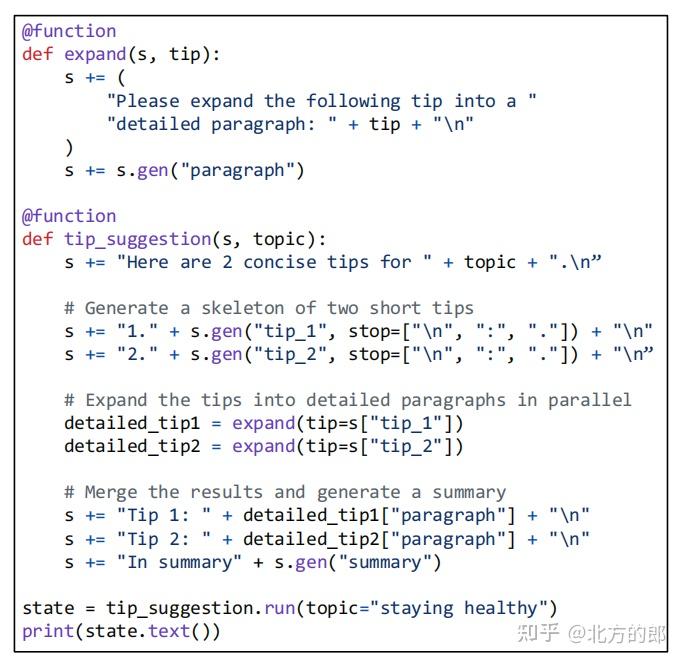 RadixAttention 和 SGLang 实现的快速而具有表达力的LLM推理 - 知乎