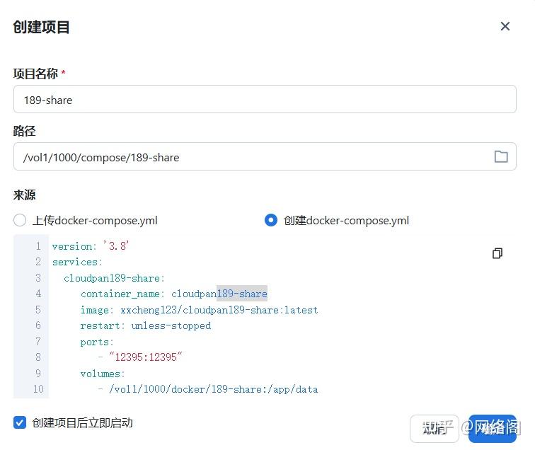 飞牛安装CloudPan189 Share_一款专为天翼云盘设计的智能文件分享管理工具_WebDAV挂载天翼云盘的分享链接 - 知乎