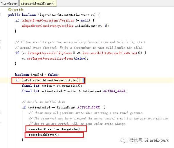手把手教你读懂源码，View的Touch事件传递流程详细剖析 - 知乎