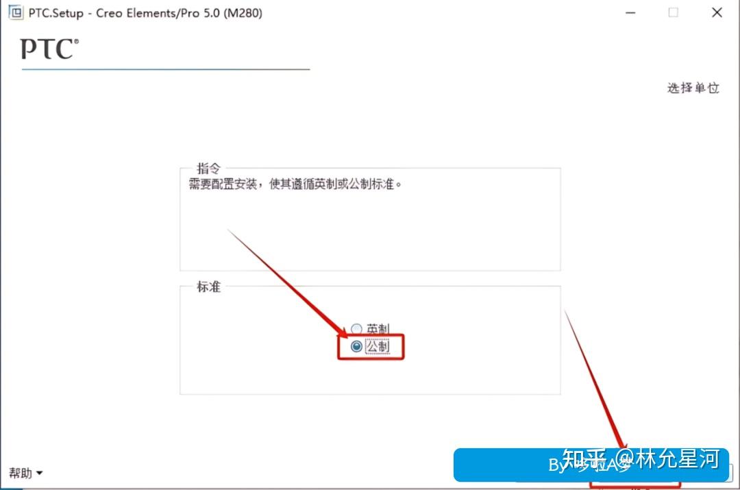 Pro/Engineer Proe5.0M280安装教程+中文安装包（永久使用） - 知乎