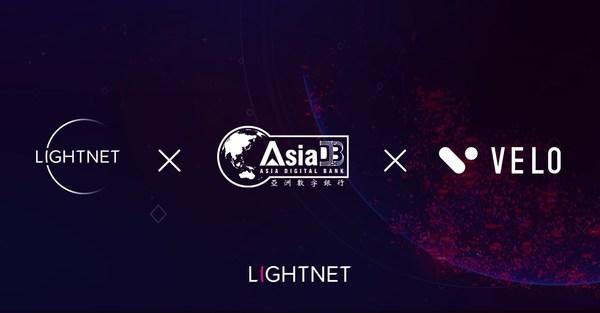 亚洲数字银行与Lightnet以及Velo实验室达成战略合作 - 知乎