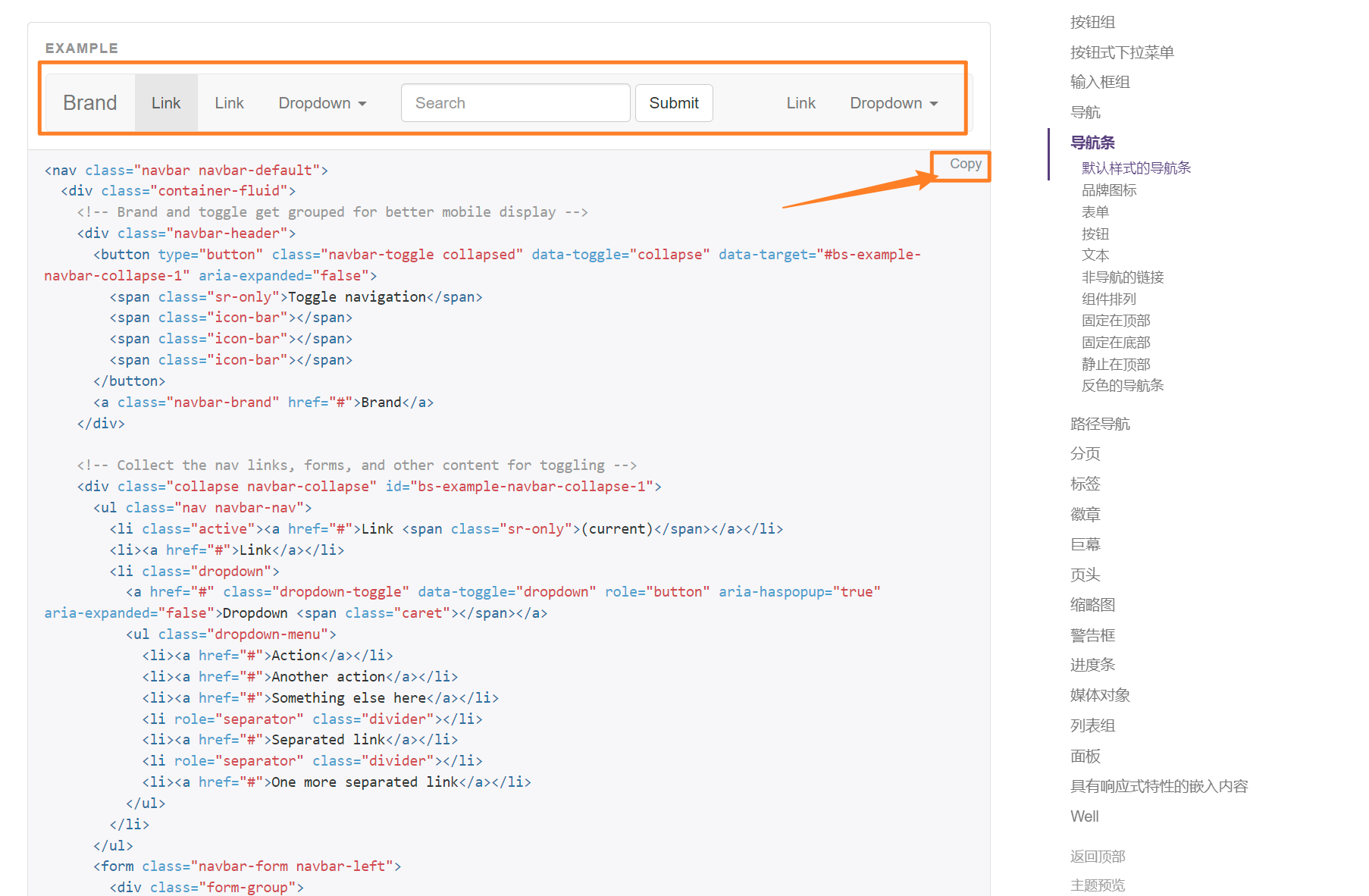 django自学：bootstrap、fontawesome、Javascrip使用81-100 - 知乎