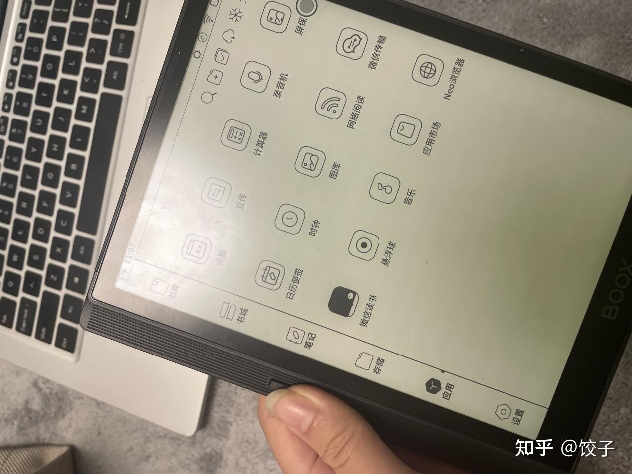 双十一阅读平板推荐，文石BOOX Nova 5更值得入手 - 知乎