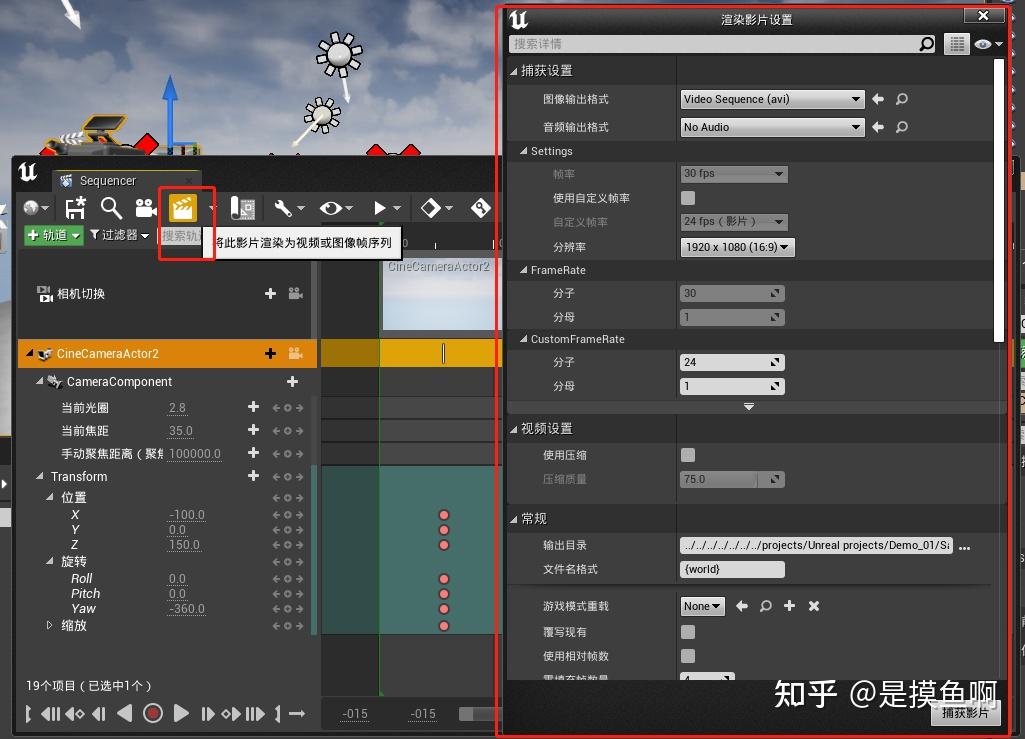 python-ue4-metahuman-nerf：我创造了一个数字人！！！ - 知乎