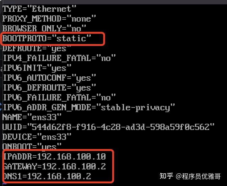 Mac VMWare NAT模式安装 CentOS7-操作教程【建议收藏】 - 知乎