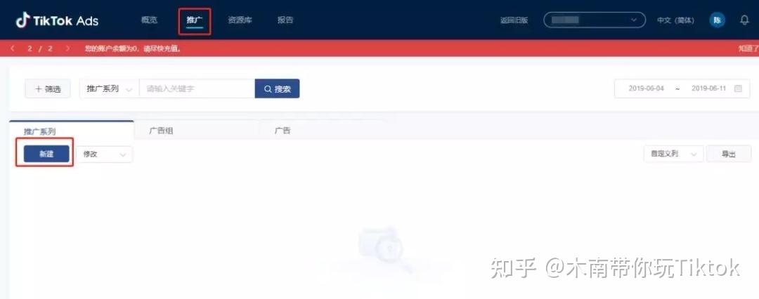 TikTok Ads实操案例最强干货！全面了解TK的Ads投放技巧！ | TKFFF首页