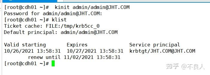 CDH6.3.2 启用Kerberos 认证 - 知乎